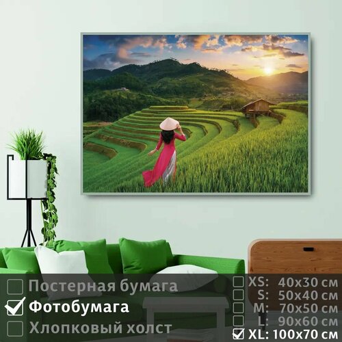 Постер на фотобумаге Девушка В Шляпе На Рисовом Поле Во Вьетнаме 100х70 см ПолиЦентр