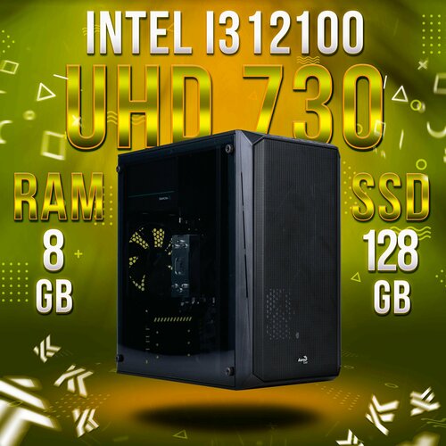 Intel Core i3 12100, Intel UHD Graphics 730, DDR4 8GB, SSD 128GB