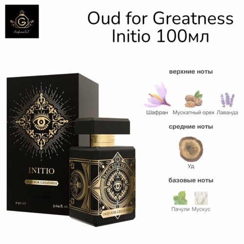 Oud for Greatness Initio духи 100мл