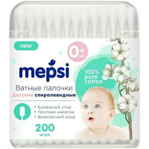 Ватные палочки Mepsi детские, спиралевидные, 200 шт.