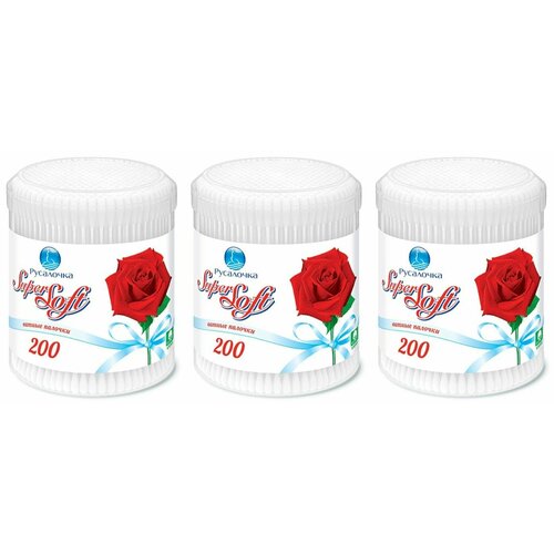 Русалочка Ватные палочки Super Soft, 200 штук в круглой коробке, 3 шт