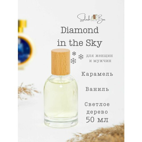 Diamond in the sky духи стойкие