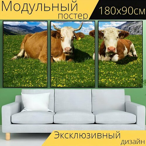 Модульный постер "Корова, милостыня, горы" 180 x 90 см. для интерьера