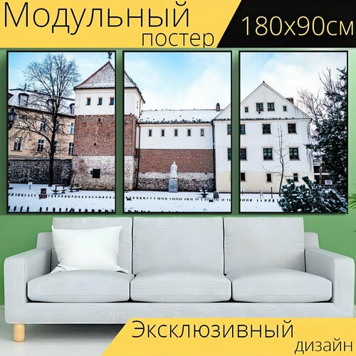 Модульный постер "Гливице, зима, замок" 180 x 90 см. для интерьера