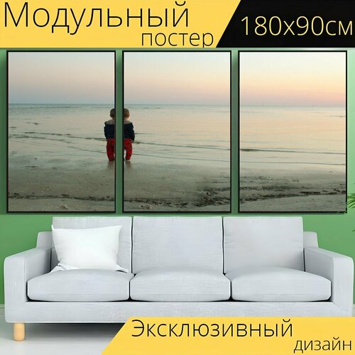 Модульный постер "Океан, пляж, ребенок" 180 x 90 см. для интерьера