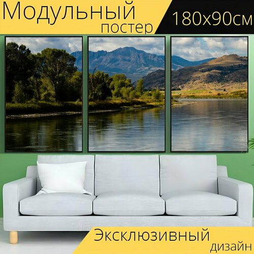 Модульный постер "Монтана, река, пейзаж" 180 x 90 см. для интерьера