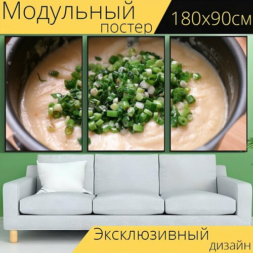 Модульный постер "Картофельный суп, картофельное пюре, лук" 180 x 90 см. для интерьера
