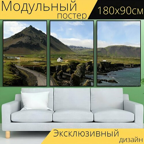 Модульный постер "Исландия, природа, пейзаж" 180 x 90 см. для интерьера