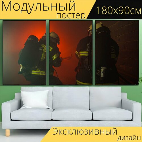 Модульный постер "Пожарный, помощь, пожар" 180 x 90 см. для интерьера