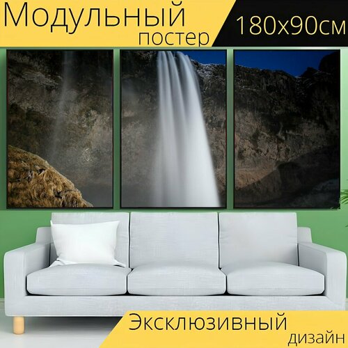 Модульный постер "Водопады, холм, гора" 180 x 90 см. для интерьера