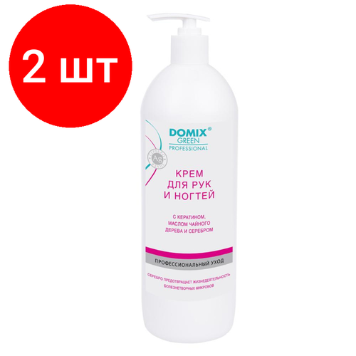 Комплект 2 штук, Крем для рук и ногтей Domix DGP с кер, маслом чайн дер 1000мл 107244