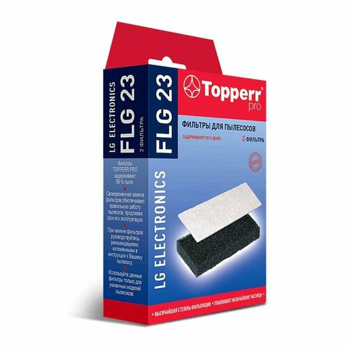 Комплект фильтров Topperr FLG 23 для пылесосов LG (комплект из 6 шт)
