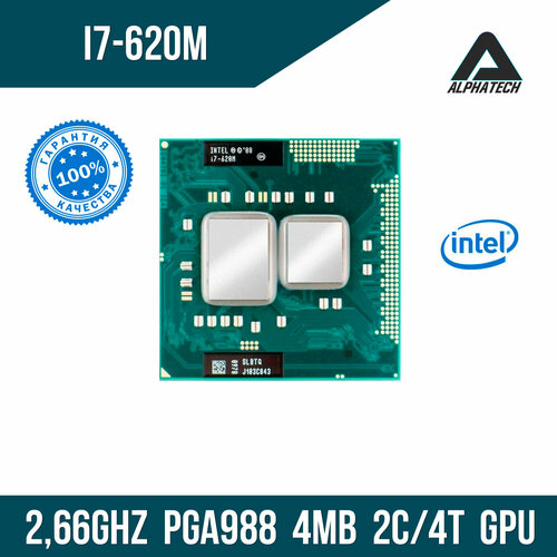 Процессор для ноутбука Intel Core i7 620M ( 2,66 ГГц, PGA 988, 4 Мб, 2 ядра )