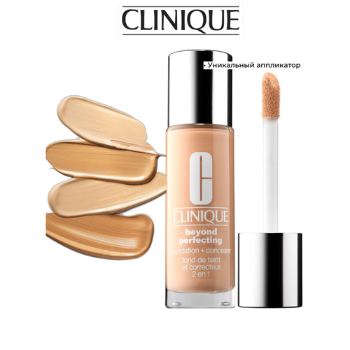 Clinique 2в1 Тональный крем и консилер Beyond Perfecting Foundation and Concealer "Кремовый"