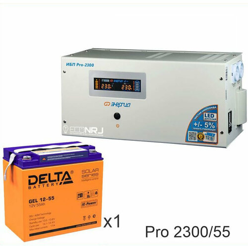 Энергия PRO-2300 + Аккумуляторная батарея Delta GEL 12-55