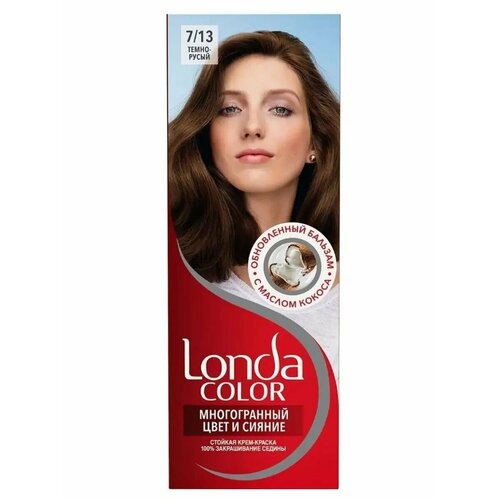 Краска крем Londacolor для волос 7/13 Темно-русый
