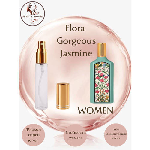 Духи масляные Flora Gorgeous Jasmine/масло спрей 10 мл женские