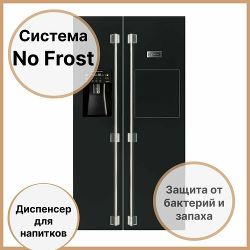 Холодильник No Frost Side-by-Side 171х91,1 см Kaiser KS 90500 RS черный