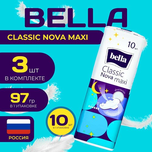 BELLA Прокладки женские дышашие 30 шт. Classic Nova Maxi