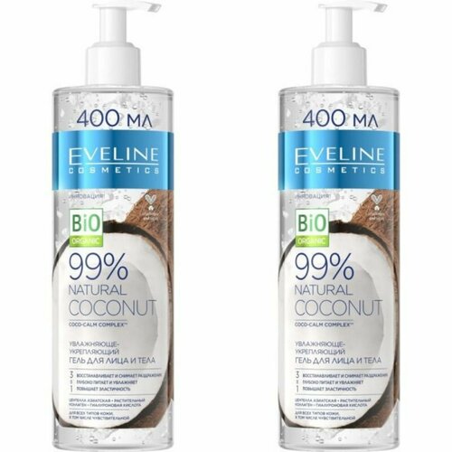 Eveline Cosmetics Увлажняюще-укрепляющий гель для лица и тела 99% NATURAL COCONUT, 400 мл, 2 шт