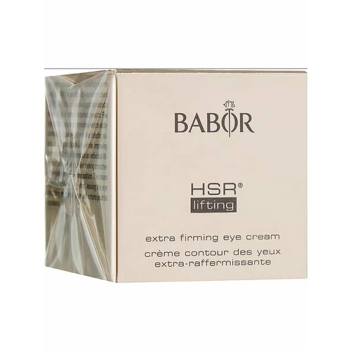 Babor Крем для век HSR Lifting Extra Firming Eye Cream 3 мл