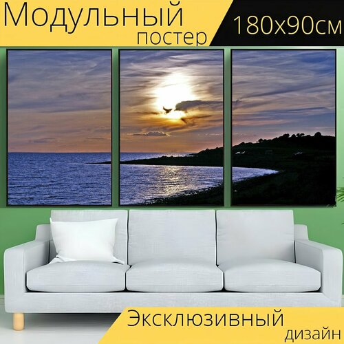 Модульный постер "Заход солнца, дания, море" 180 x 90 см. для интерьера