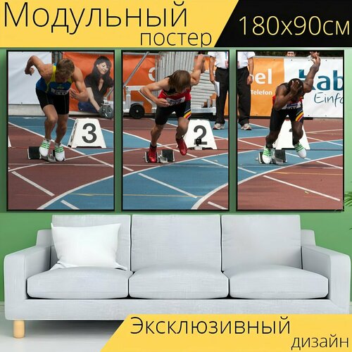 Модульный постер "Лёгкая атлетика, виды спорта, бег" 180 x 90 см. для интерьера