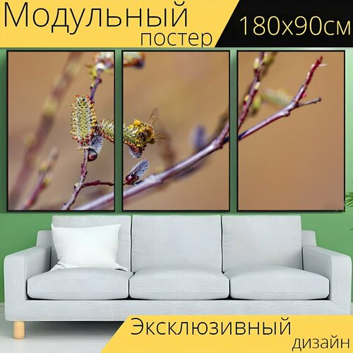 Модульный постер "Пчела, весна, природа" 180 x 90 см. для интерьера