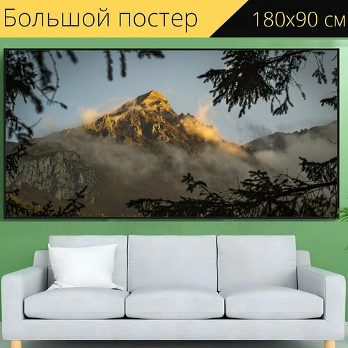 Большой постер "Альпы, падение, пейзаж" 180 x 90 см. для интерьера