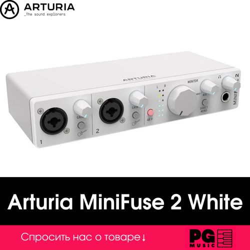 Внешняя звуковая карта Arturia MiniFuse 2 White