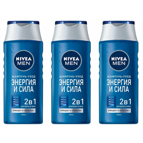 Шампунь для нормальных волос мужской Nivea Men, Энергия и сила, 250 мл, 3 шт