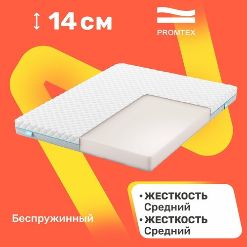 Матрас беспружинный PROMTEX ErgoRoll 14 120x190
