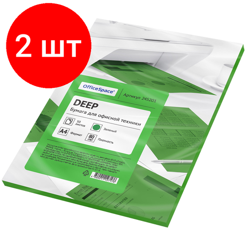 Комплект 2 шт, Бумага цветная OfficeSpace deep А4, 80г/м2, 50л. (зеленый)