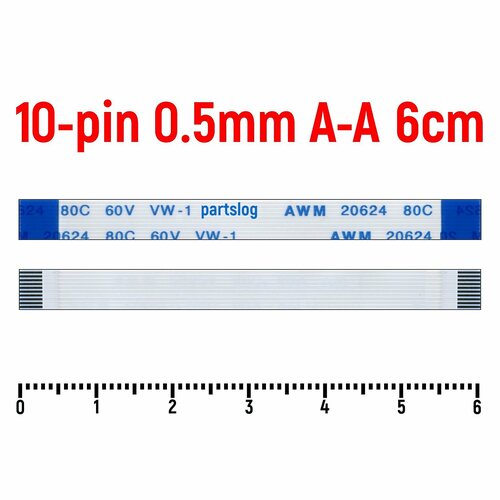 Шлейф FFC 10-pin Шаг 0.5mm Длина 6cm Прямой A-A