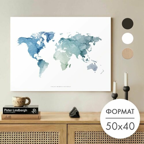 Плакат Постер 50х40 без рамки "Карта Мира голубая" для интерьера