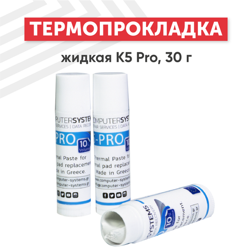 Жидкая термопрокладка Computer-Systems Laboratories K5 Pro, 30 г, Греция