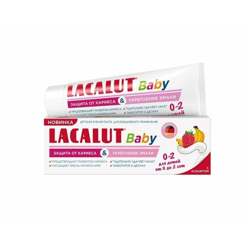 Набор из 3 штук Зубная паста детская Lacalut Baby Защита от кариеса и укрепление эмали от 0 до 2 лет, 65г