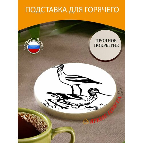 Подставка под горячее "Кулики, маленькие болотные птицы, куликов" 10 см. из блого мрамора