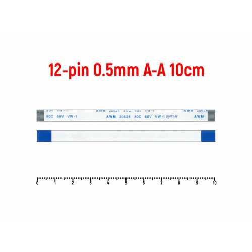 Шлейф тачпада для ноутбука Asus K73E K73SD K73SJ K73SM K73SV FFC 12-pin Шаг 0.5mm Длина 10cm Прямой A-A AWM 20624 80C 60V VW-1