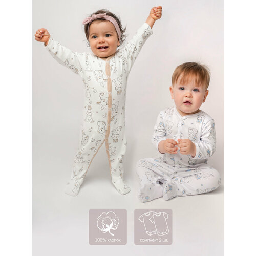 Комбинезон КотМарКот, закрытая стопа, комплект из 2 шт., размер 68, белый