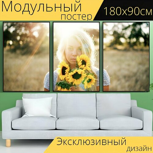 Модульный постер "Женщина, подсолнухи, блондинка" 180 x 90 см. для интерьера