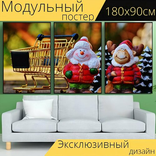Модульный постер "Торговое предприятие, рождество, поход по магазинам" 180 x 90 см. для интерьера
