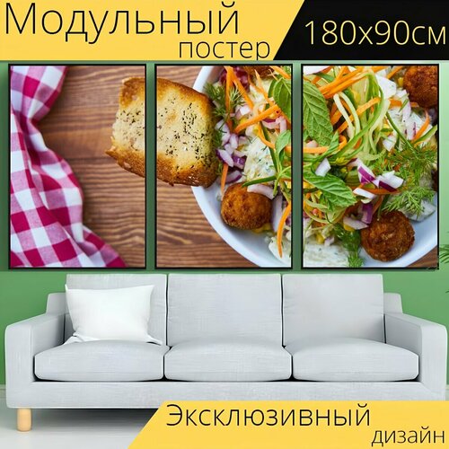 Модульный постер "Салат, хлеб, рацион питания" 180 x 90 см. для интерьера