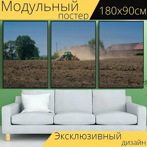 Модульный постер "Трактор, поле, фермерский двор" 180 x 90 см. для интерьера