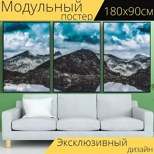 Модульный постер "Гора, небо, пейзаж" 180 x 90 см. для интерьера