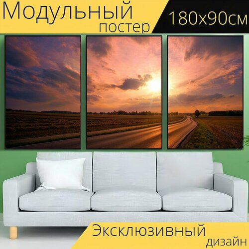 Модульный постер "Природа, заход солнца, дорога" 180 x 90 см. для интерьера