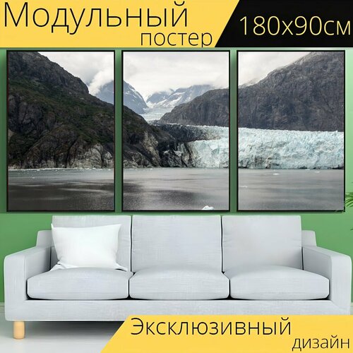 Модульный постер "Ледниковая бухта, лед, аляска" 180 x 90 см. для интерьера