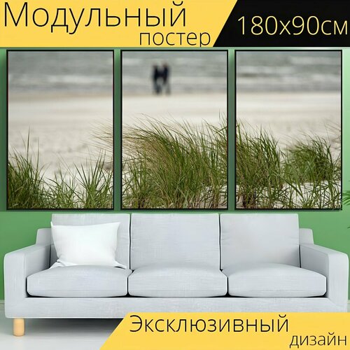 Модульный постер "Пляж, вода, балтийское море" 180 x 90 см. для интерьера
