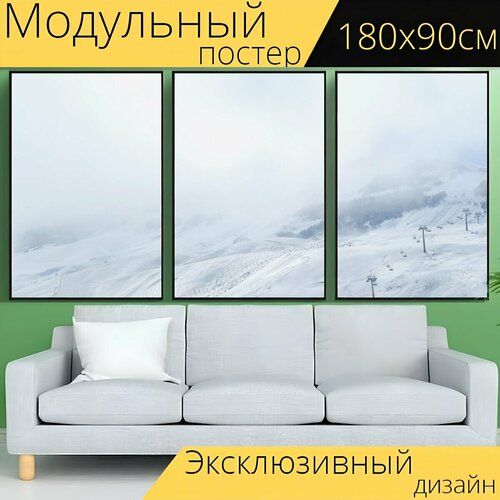 Модульный постер "Снег, горные лыжи, лыжный склон" 180 x 90 см. для интерьера