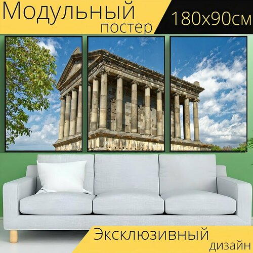 Модульный постер "Армения, храм гарни, храм" 180 x 90 см. для интерьера